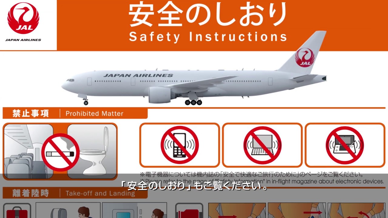 Japan Airlines Explains Why Following Safety Instructions Ma
