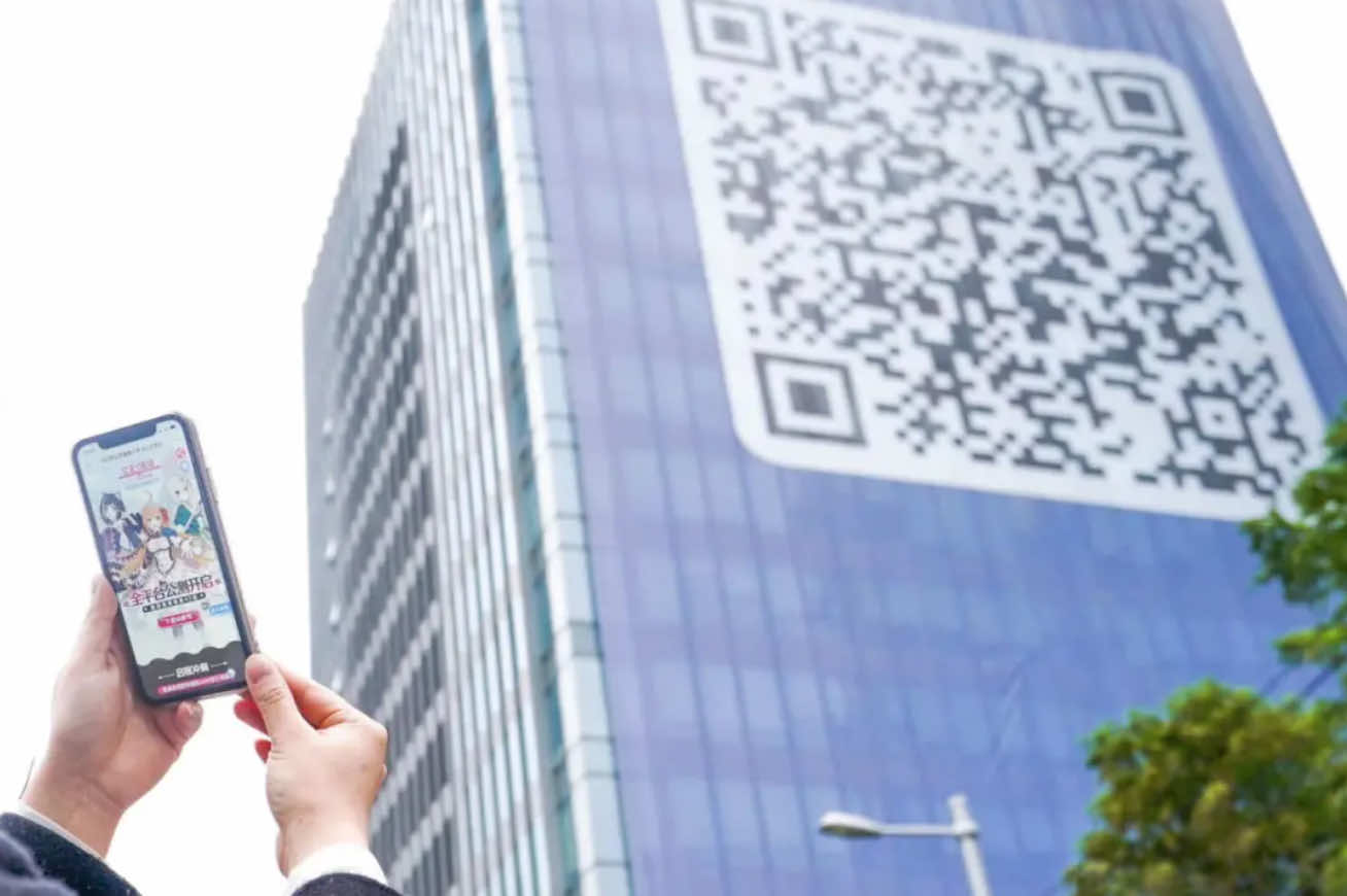 1 500 Drones Combine To Create The Largest QR Code Ever On T 1 500 Drones Combine To Create The Largest QR Code Ever On T