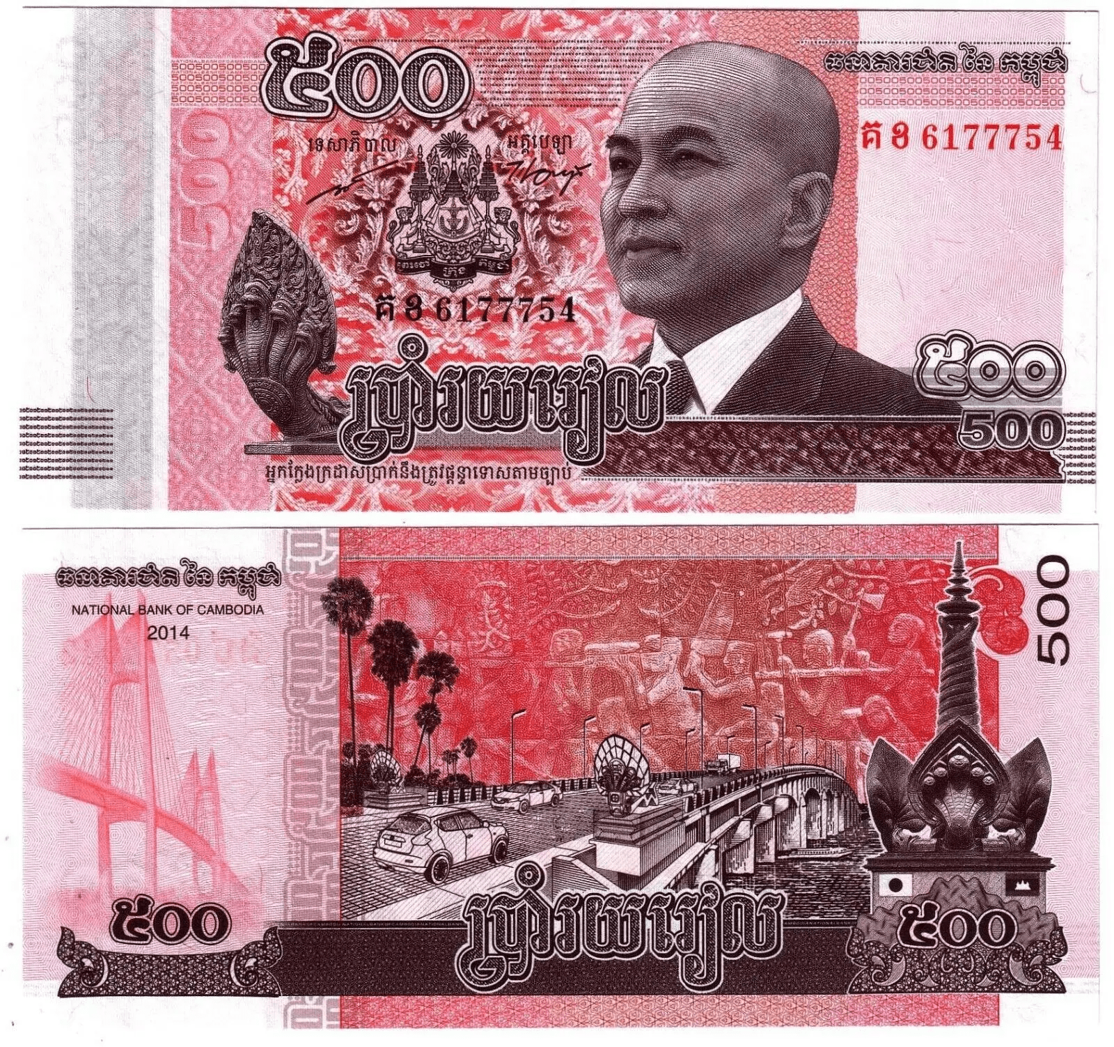 There’s A Car On Cambodia's 500-Riel Note - And The Model